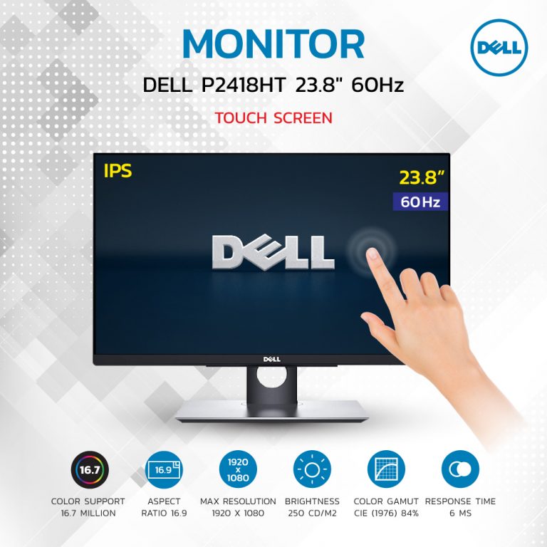จอไอพีเอส/ทัชสกรีน (IPS/Touch Screen) 23.8 นิ้ว 60Hz ยี่ห้อ Dell รุ่น ...