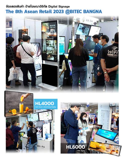 Digital Signage – SPA Office Supplies