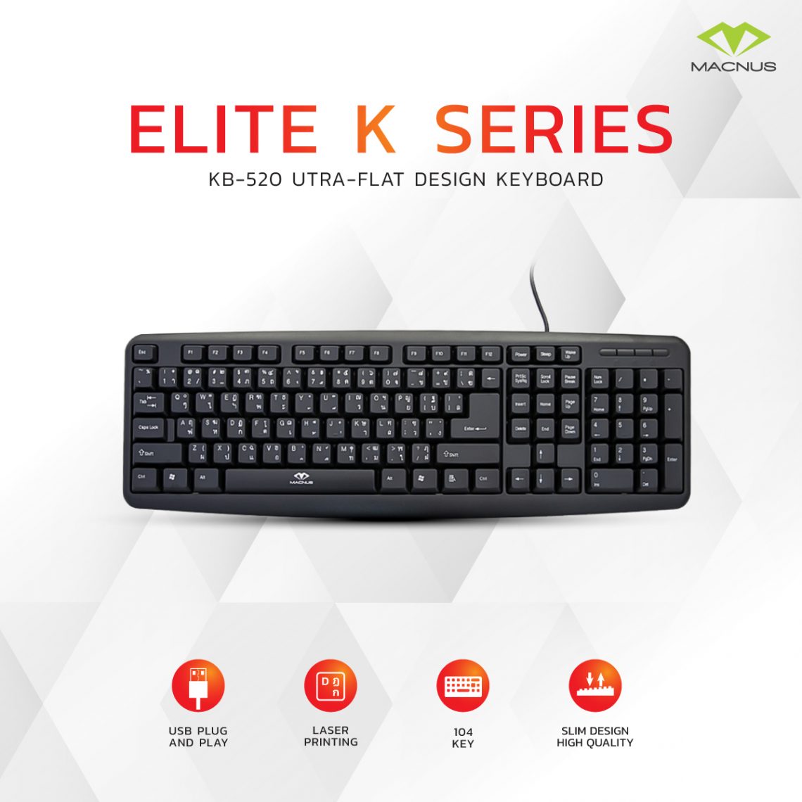 คีย์บอร์ด MACNUS ELITE K SERIES KB-520 UTRA-FLAT DESIGN KEYBOARD – SPA ...